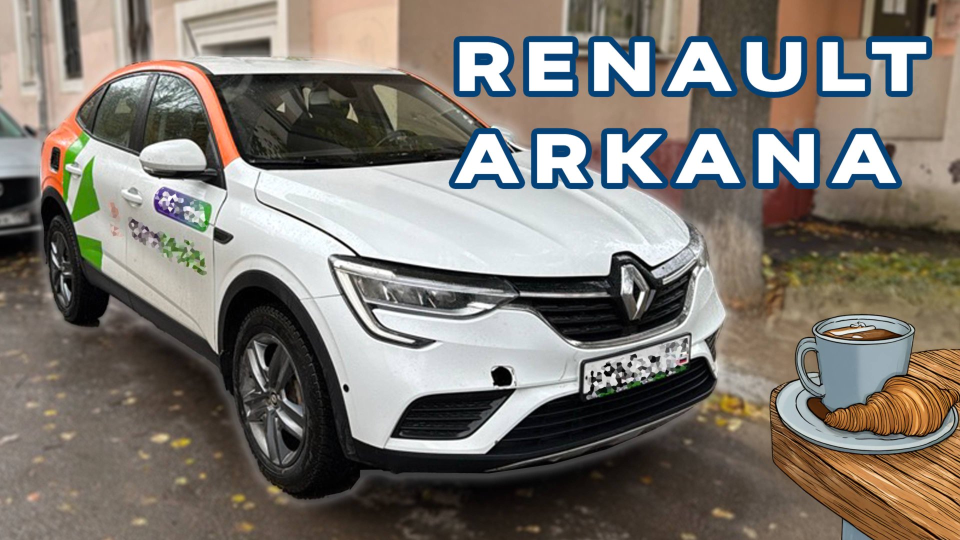 Наконец-то прокатился на RENAULT ARKANA 🙂