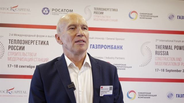 Юрий Александрович Осипенко, Заместитель Генерального Директора АО “Гидромашсервис”