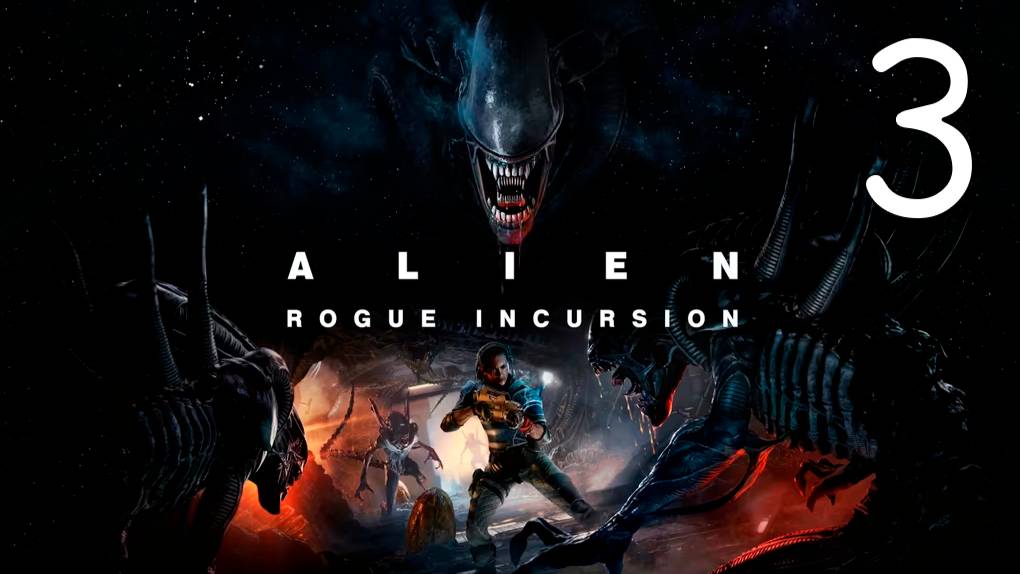 Прохождение Alien: Rogue Incursion #3 Финал 1 Эпизода