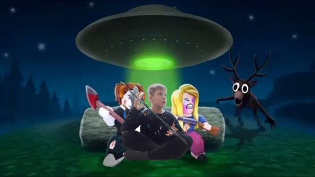 ТРЕК (99 НОЧЕЙ В ЛЕСУ)