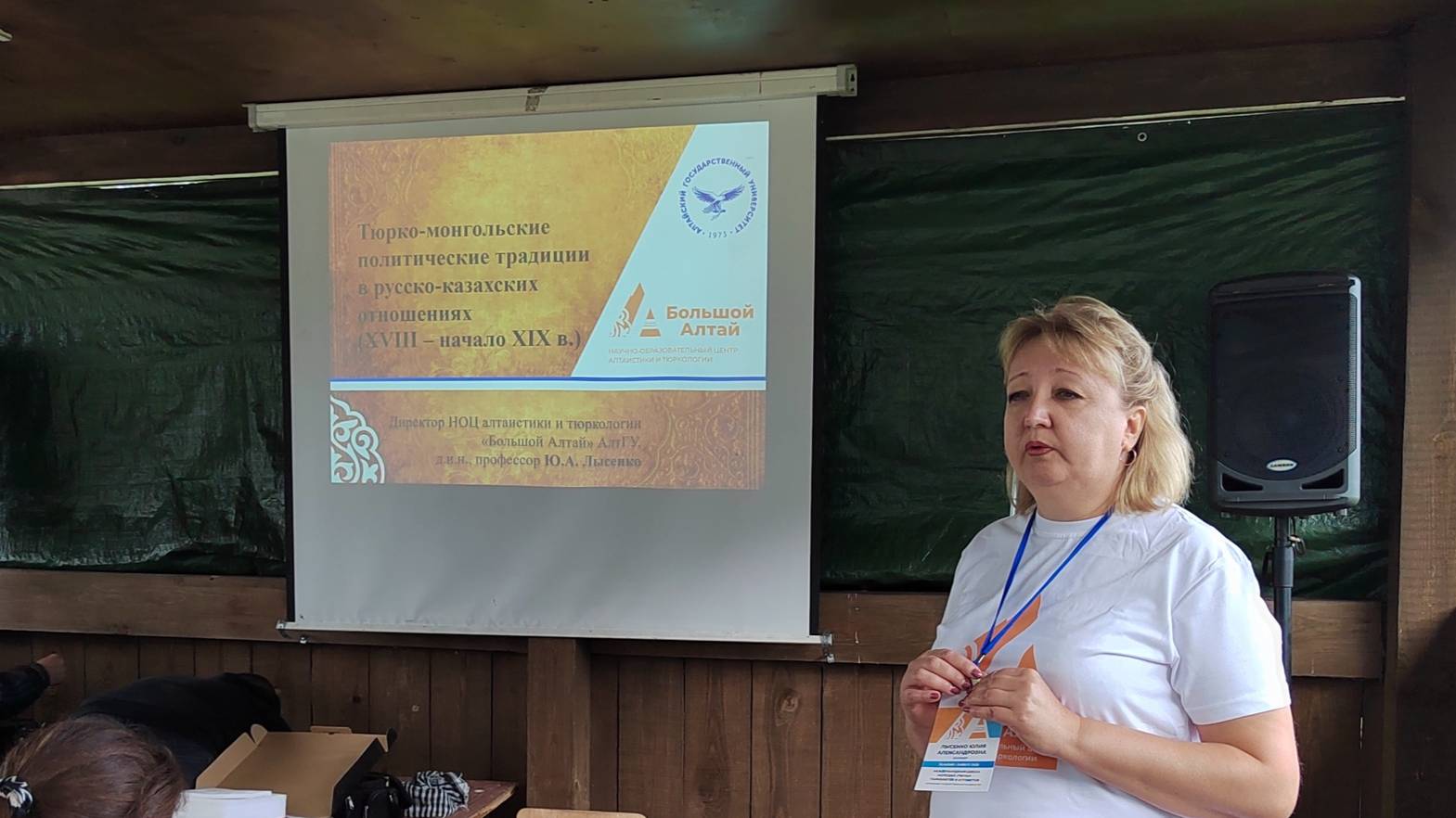 Лысенко Ю.А. Тюрко-монгольские политические традиции в российско-казахских отношениях (XVIII-XIX вв.