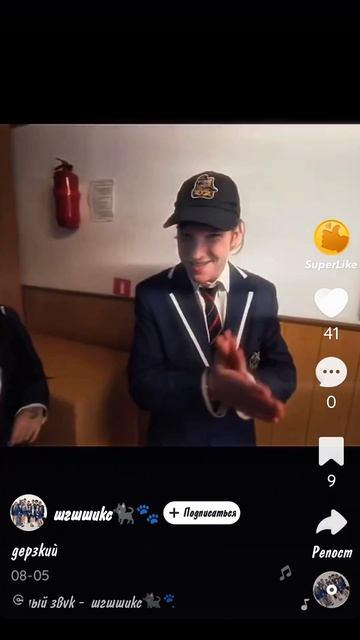 дерзкий топ