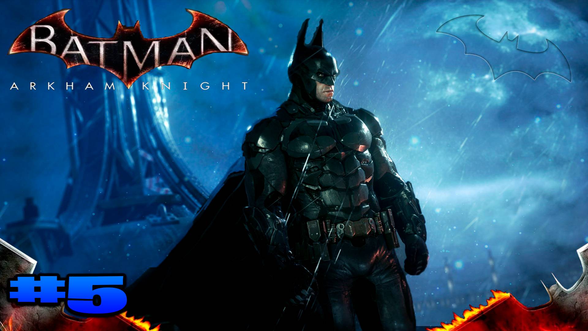Batman Arkham Knight прохождение неизвестный ► часть #5