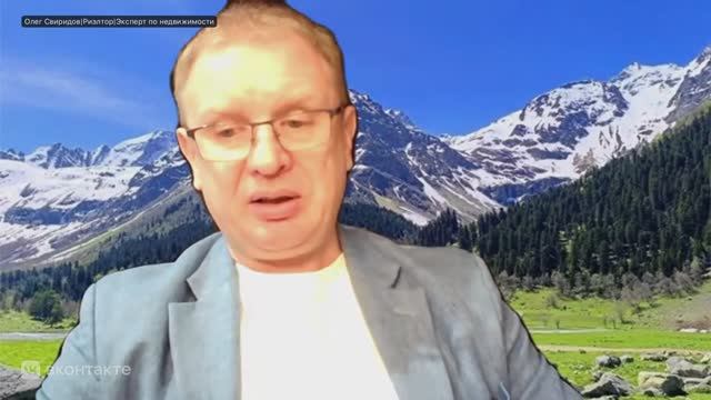 «КРАСНАЯ ПОЛЯНА 2.0». ГОРЫ НЕ КУРОРТ. ГОРЫ СОСЕД. ГДЕ СЕЙЧАС ПОКУПАТЬ КУРОРТНУЮ НЕДВИЖИМОСТЬ