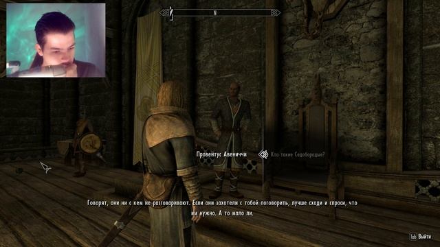 The Elder Scrolls V:Skyrim №4 Первый дракон