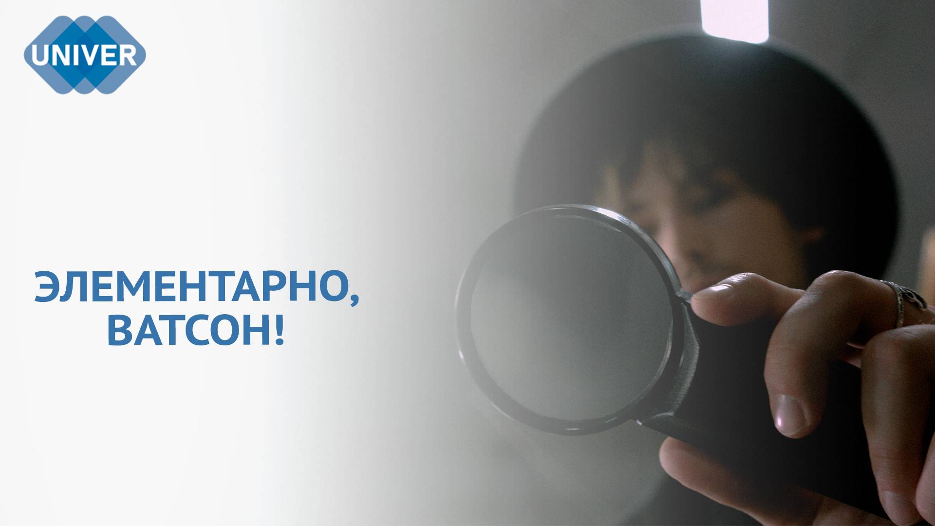 ЧТО ТАКОЕ ДЕТЕКТИВ? ЭКСПЕРТ КФУ О САМОМ ЗАГАДОЧНОМ ЛИТЕРАТУРНОМ ЖАНРЕ