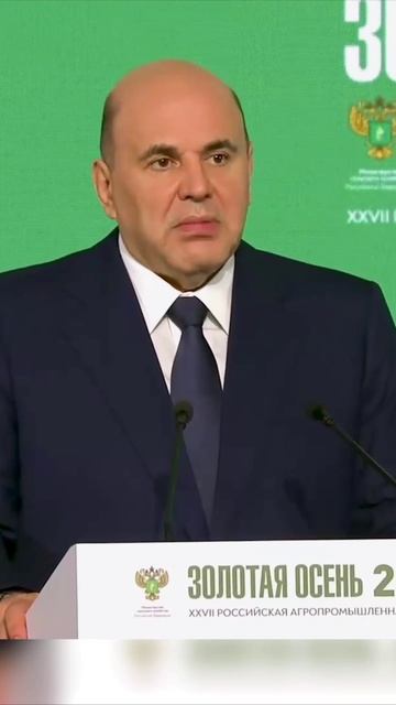 Михаил Мишустин о кадровой ситуации в АПК и новом этапе продовольственной безопасности страны