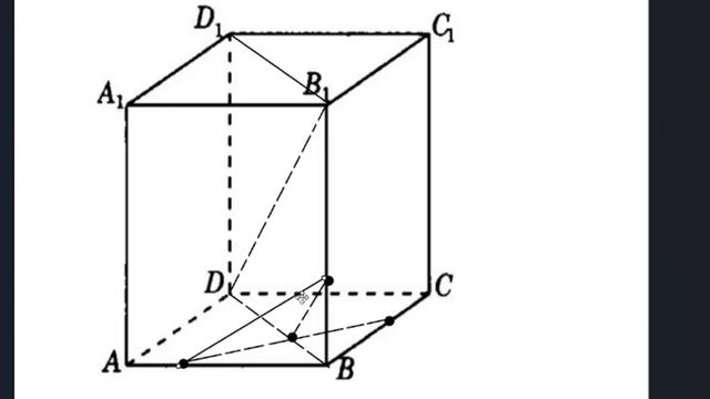 Сечение параллелепипеда параллельно диагонали и плоскости