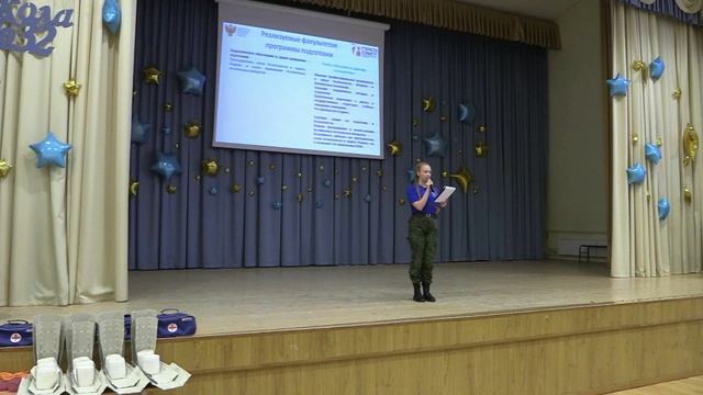 Путь к безопасности