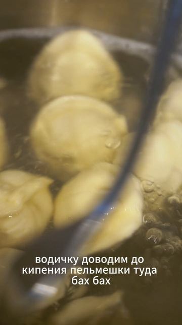 Секретное оружие в сумке: пельмешки в парке🥟