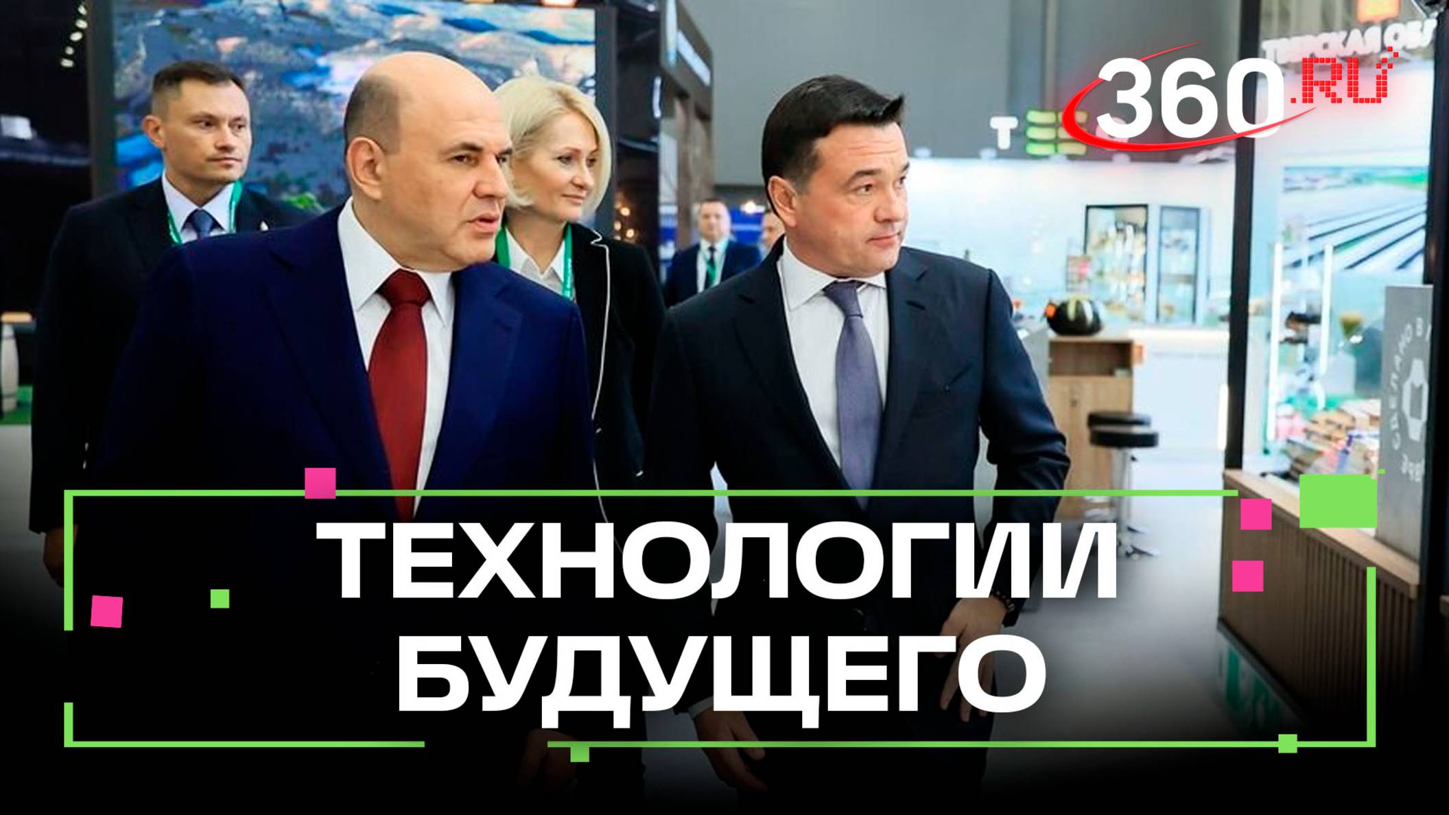 Цифровизация сельского хозяйства: что подготовило Подмосковье на выставке «Золотая осень — 2025»