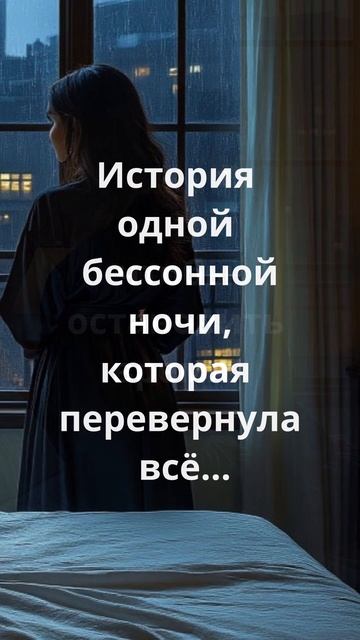 Когда идет дождь 2 #слушатьаудиокниги #читаетавтор #любовь #расставание