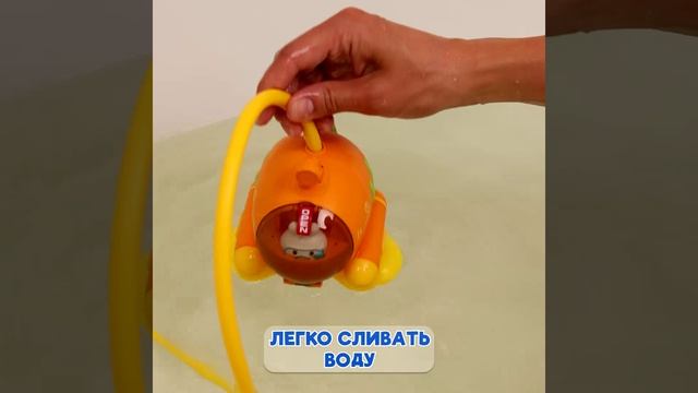 LP201235393_Душ батискаф батарейки