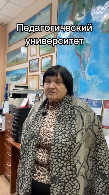 Мечты преподавателей #shorts