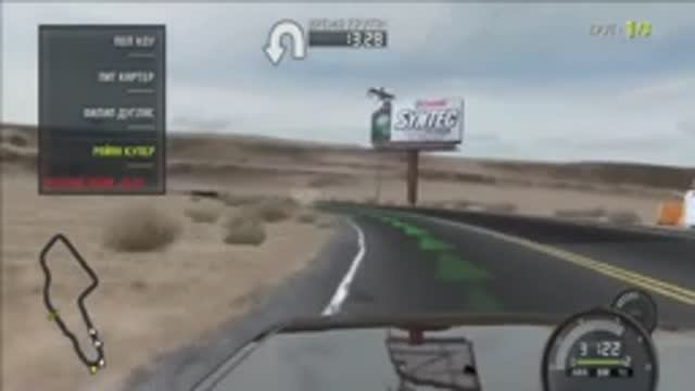 NFS ProStreet #9 Battle Machine, Невада Хайвей II