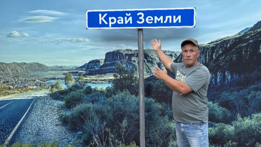 Край Земли !! Медвежьегорск!!!