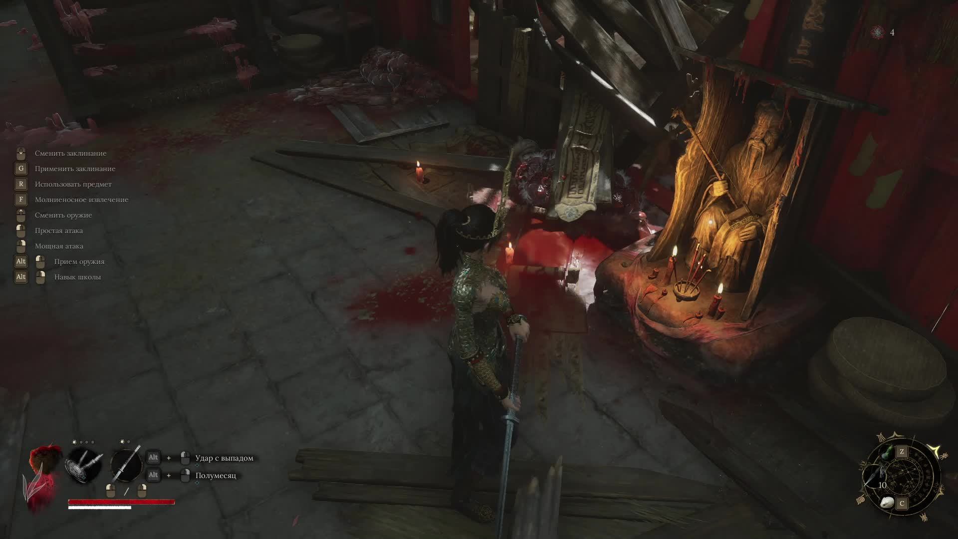 🙋WUCHANG: Fallen Feathers🙆