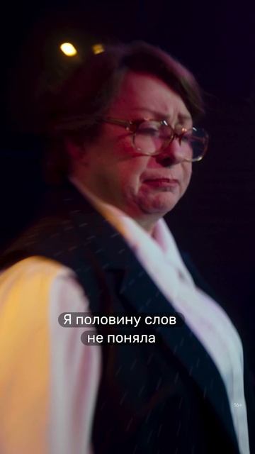 Сорвала выступление своего ученика. «Олдскул» — смотрите новые серии комедии на PREMIER