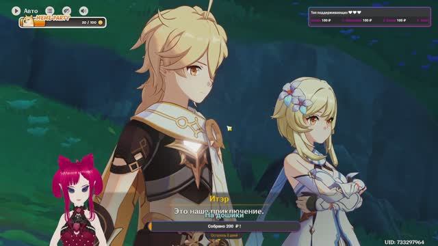 Танец вьюги в сизой чаще - прохожу новое задание Архонтов в Genshin impact. Часть 3