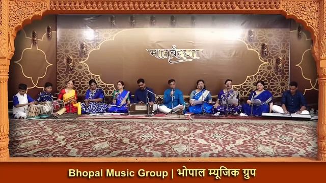 Bhopal Music Group | Shri Navratri Festival 2025 | Sahaja Yoga | 23 Sept 2025