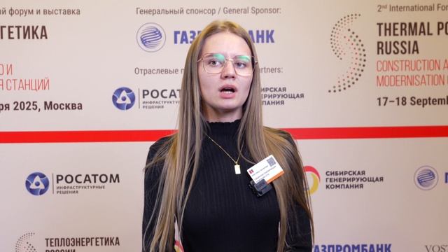 Кристина Гончарова,  Ассистент директора по закупкам, Сибирская Генерирующая компания