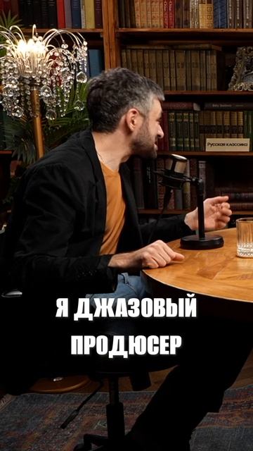 Благотворительный джазовый фестиваль