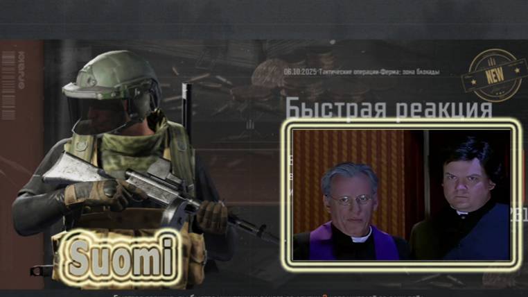 KrikNebes: Arena Breakout / Арена Брейкаут  *Suomi*