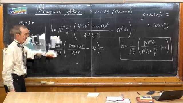 159. Урок 159. Задачи на газовые законы - 2