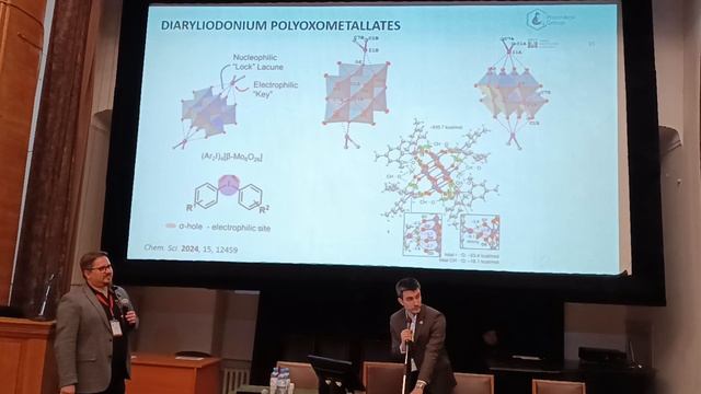 Пленарная лекция Постникова П.С. 6/6