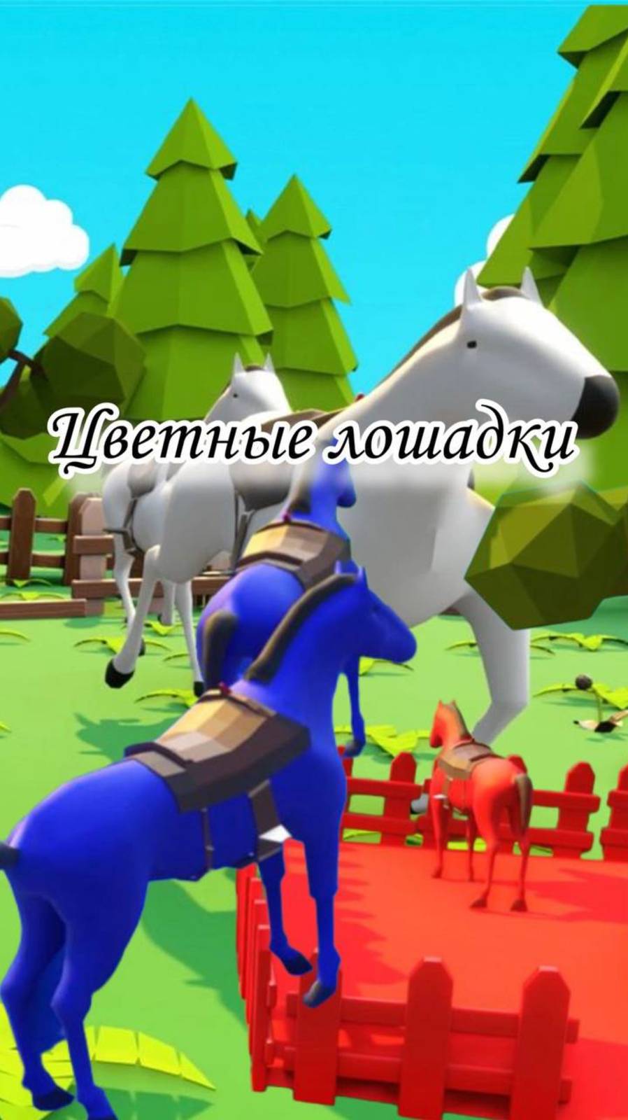 УЧИМ ЦВЕТА – мультфильм раскраска. Развивающий мультфильм #учимцвета #мультик