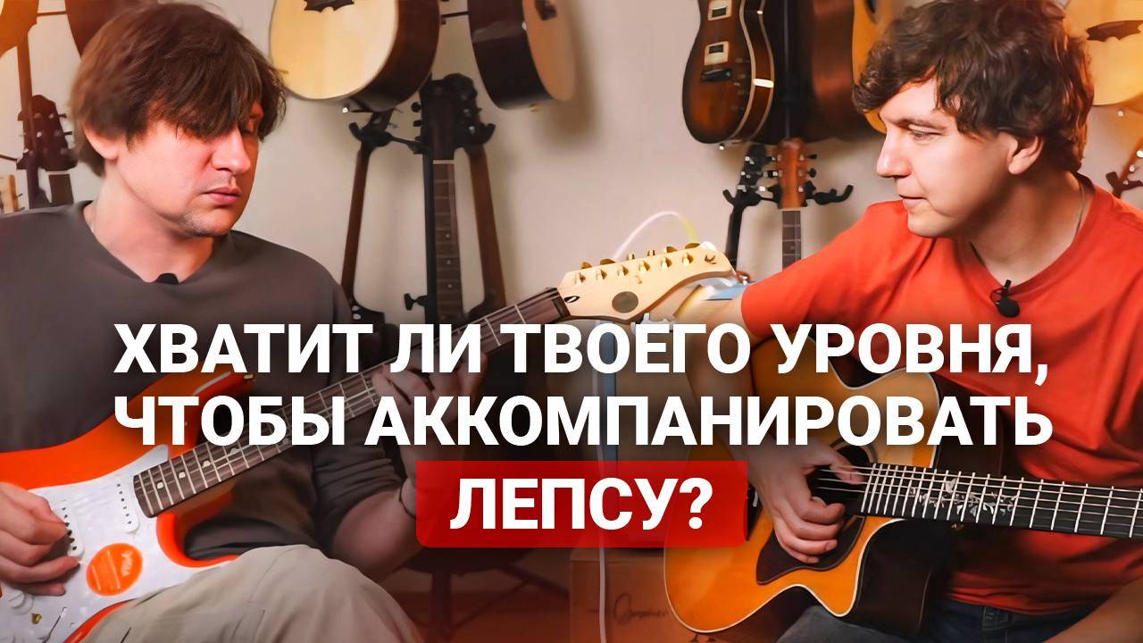 Как Гитарист Стал Автором Песен для ИЗВЕСТНЫХ Артистов? Интервью с Павлом Черных!