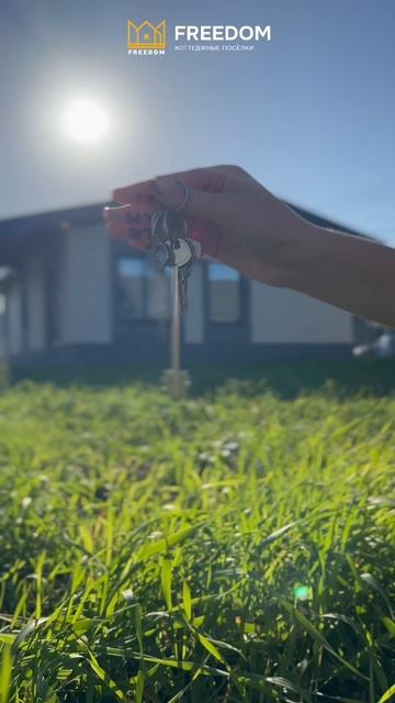 Тебе нужен этот дом! 🏠