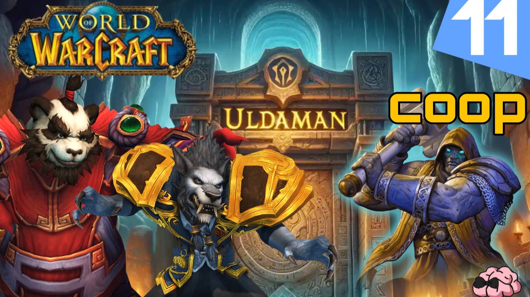 World of Warcraft ➼ Бортанули Белочку и ушли вдвоем! ➼ 11 серия