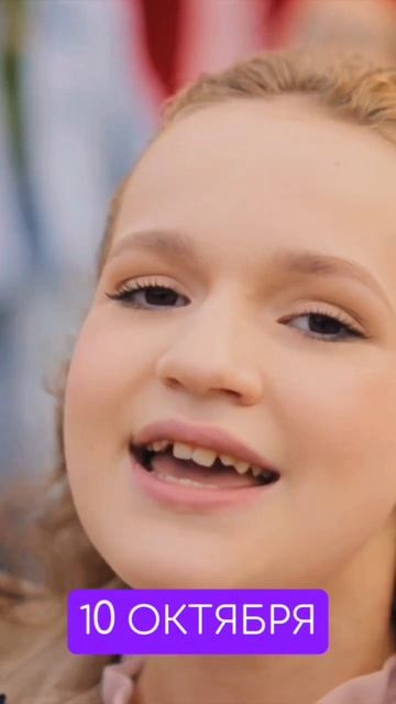 10 октября — премьера клипа «Мы излучаем свет»!Мы в предвкушении, ведь в этом проекте сошлось всё