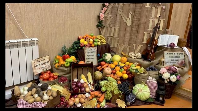 Рассказ «Большая тыква для праздника жатвы»