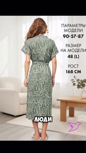 Путь к миллиарду на маркетплейсах вб и озон. День 59