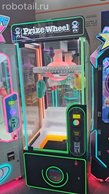 Призовой автомат прищепка «Prize Wheel»