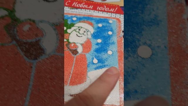 НОВОГОДНИЕ ОТКРЫТКИ