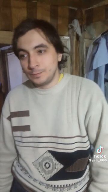 о ну у меня так же