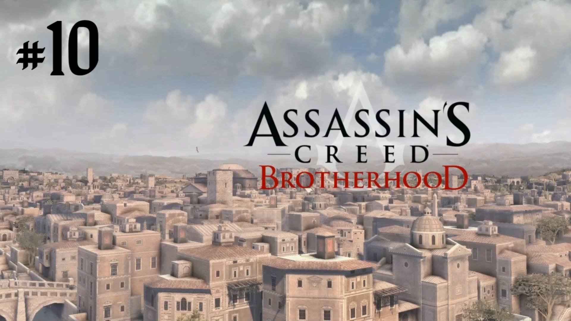 Прохождение Assassin's Creed: Brotherhood #10