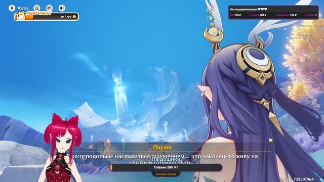 Танец вьюги в сизой чаще - прохожу новое задание Архонтов в Genshin impact. Часть 6