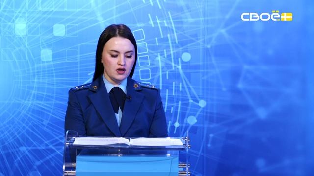 Око государево. Борьба с киберпреступностью