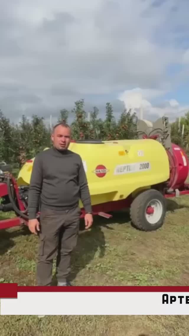 HARDI Neptun 2000 - проверка в работе и отзыв механизатора.