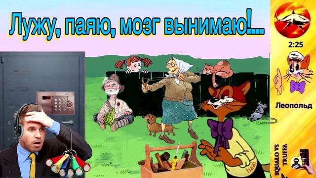Телефонное мошенничество. Автор - Леопольд