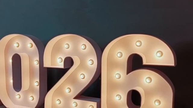 Цифры на Новый год 2026