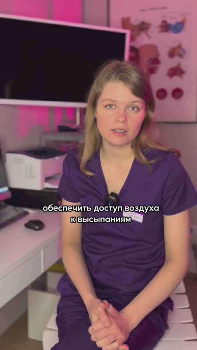 ⚕️ Потница у ребенка - что делать?