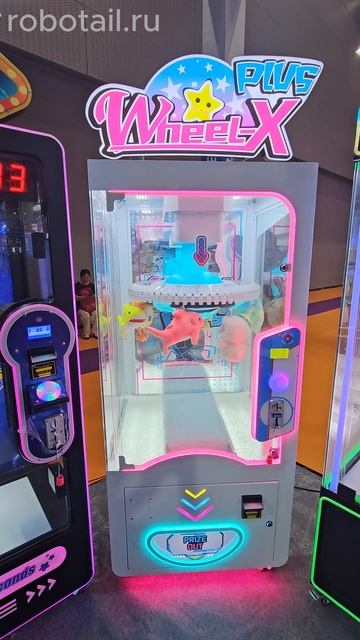 Призовой автомат прищепка «Wheel-X Plus»