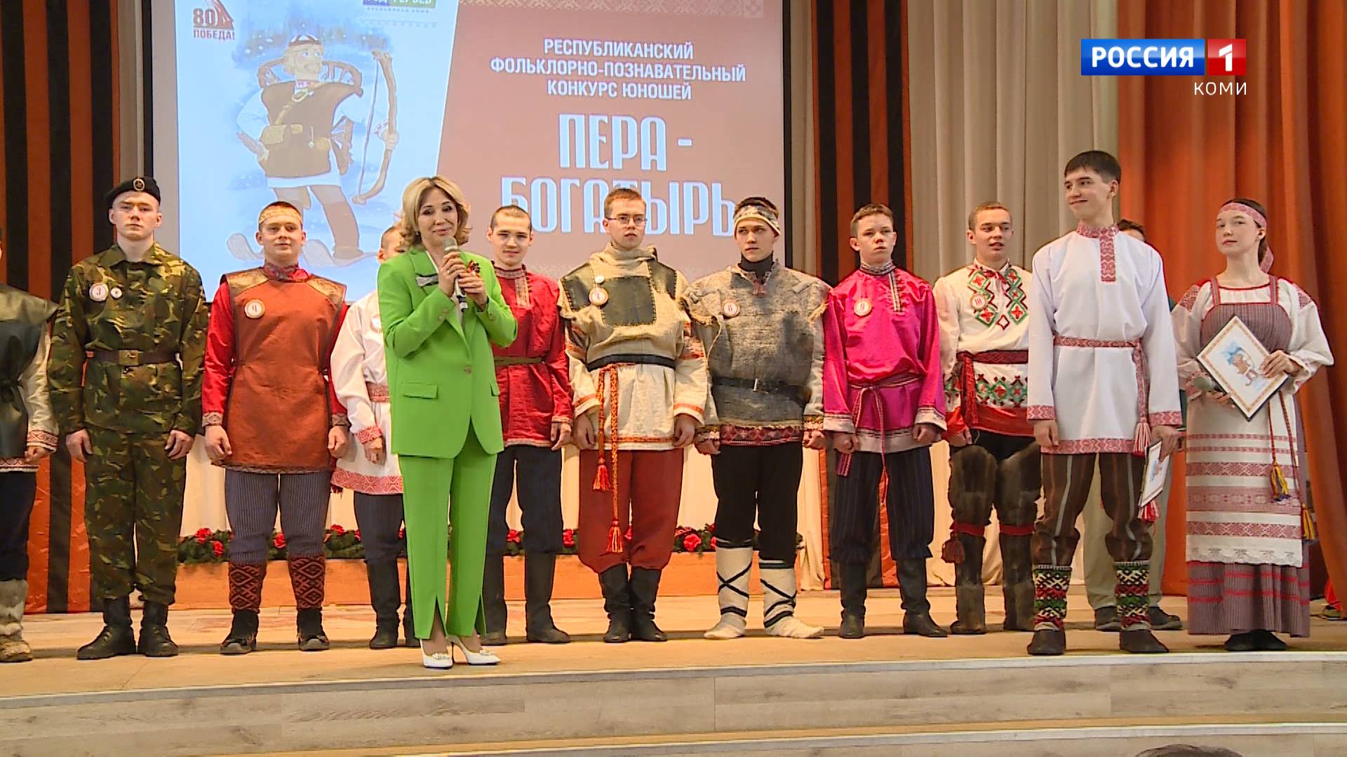 Ас му вылын. Фестиваль «Пера Богатырь»