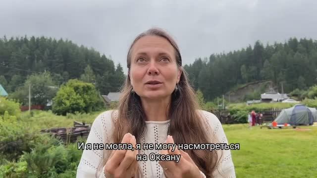 ..Я Дома.. Отзыв о Встрече с Оксаной Аренсман