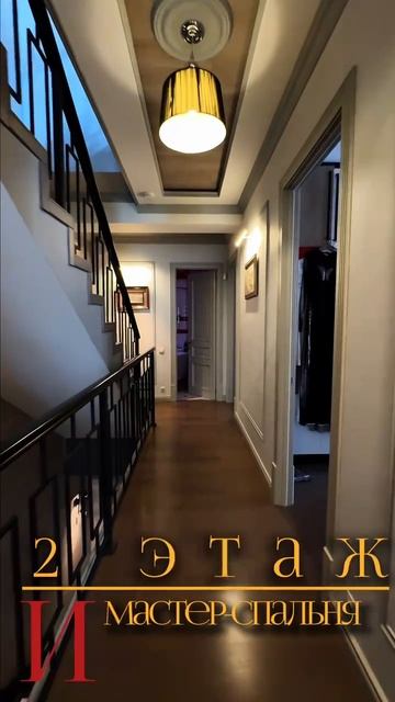 Дуплекс в КП Европа 3